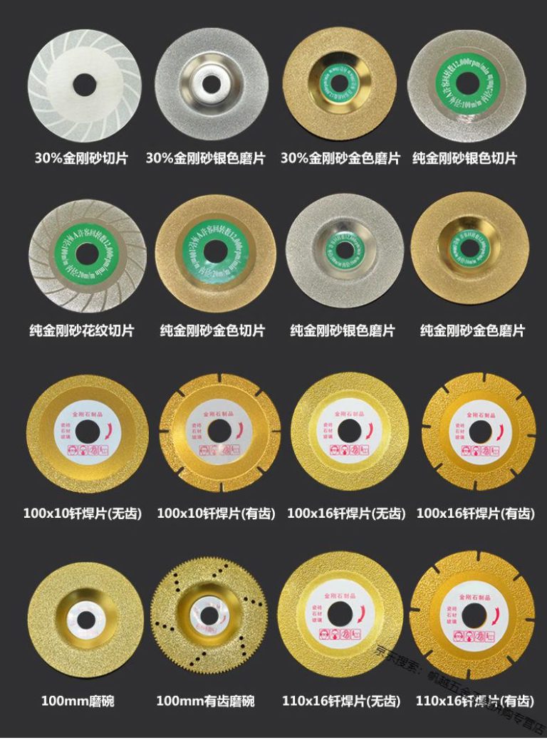 Angle Grinder Disc Types and Blade Type - Rockpower Tools
